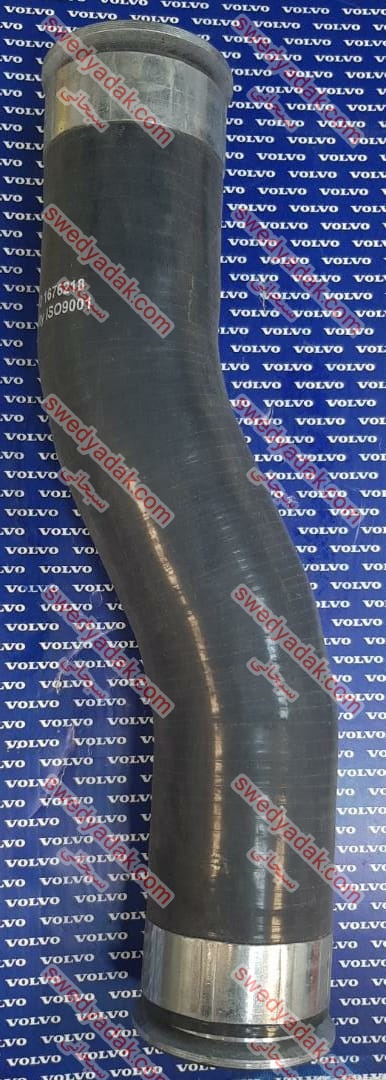 شلنگ اینتر کولر F12 1676218 – لوازم ولوو سوئد یدک